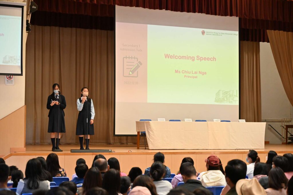 Our Information Day Enjoying a Full House – HKSYCIA Wong Tai Shan ...