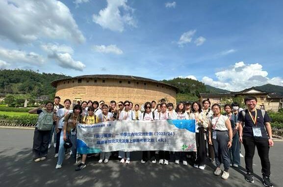 Fujian History and Culture Study Tour - HKSYCIA Wong Tai Shan Memorial ...